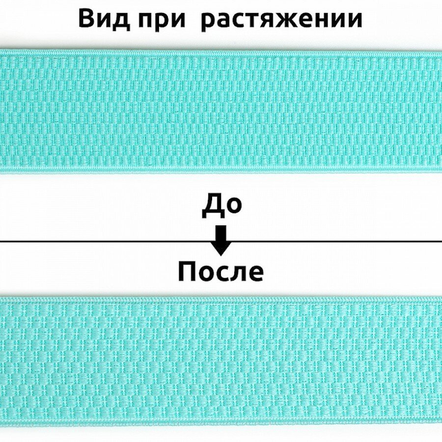 Резинка TBY помочная Ультра 40мм F201 мятный уп.4м (+-0,5м)