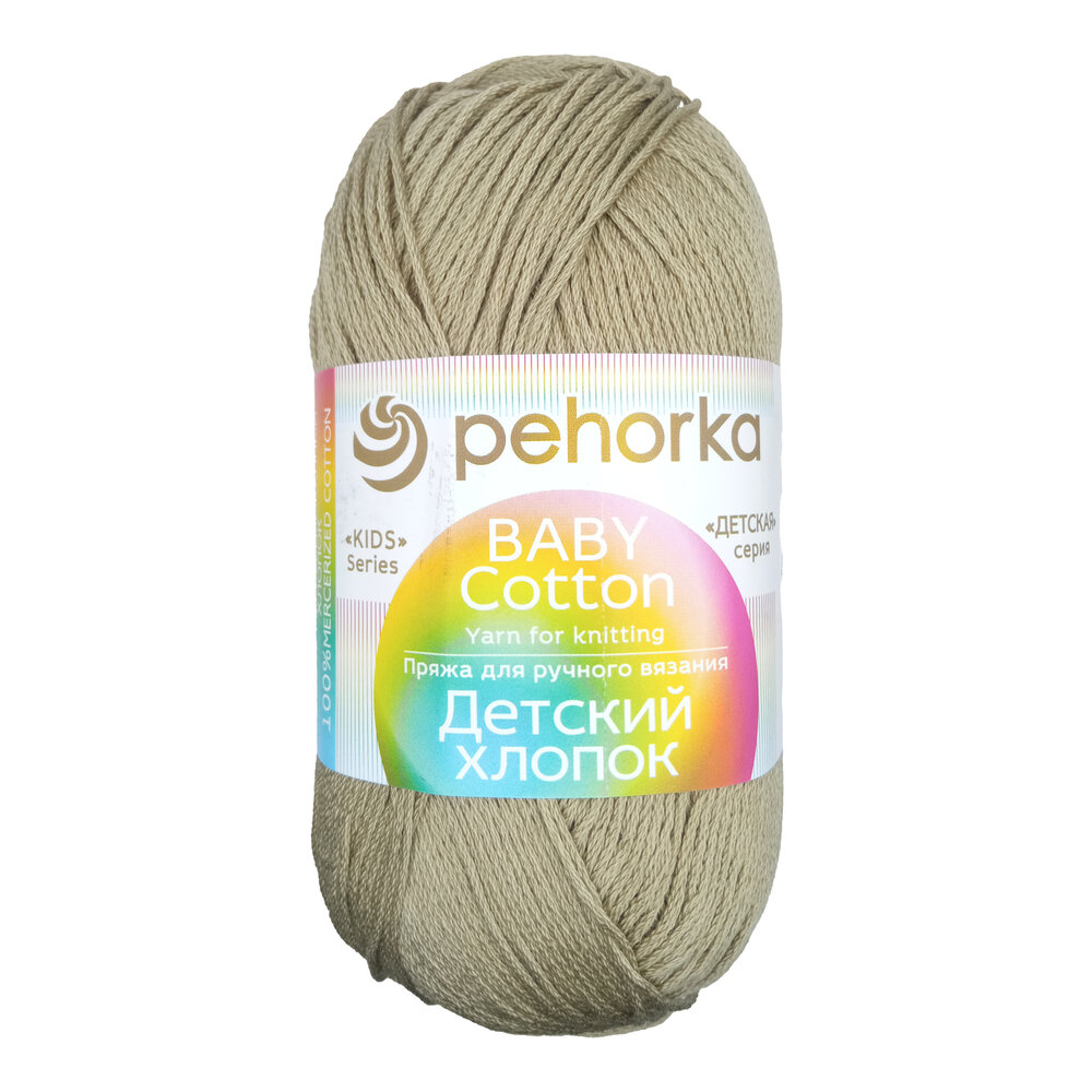 Пряжа для вязания Пехорка Детский хлопок 478 защитный 100 гр/330 м 100% хлопок мерсеризованный