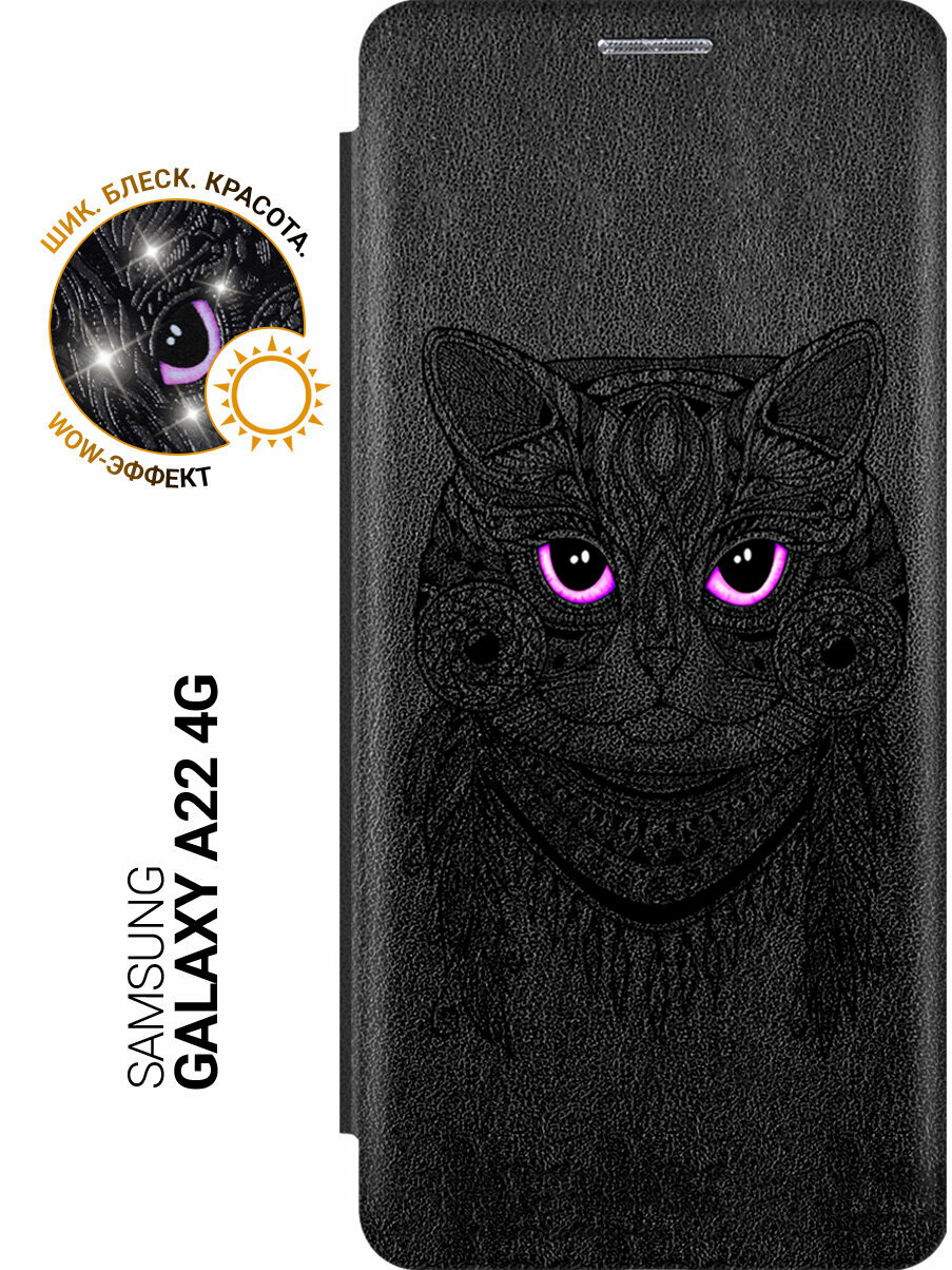 Чехол-книжка на Samsung Galaxy A22 4G, Самсунг А22 4Г с 3D принтом "Grand Cat" черный