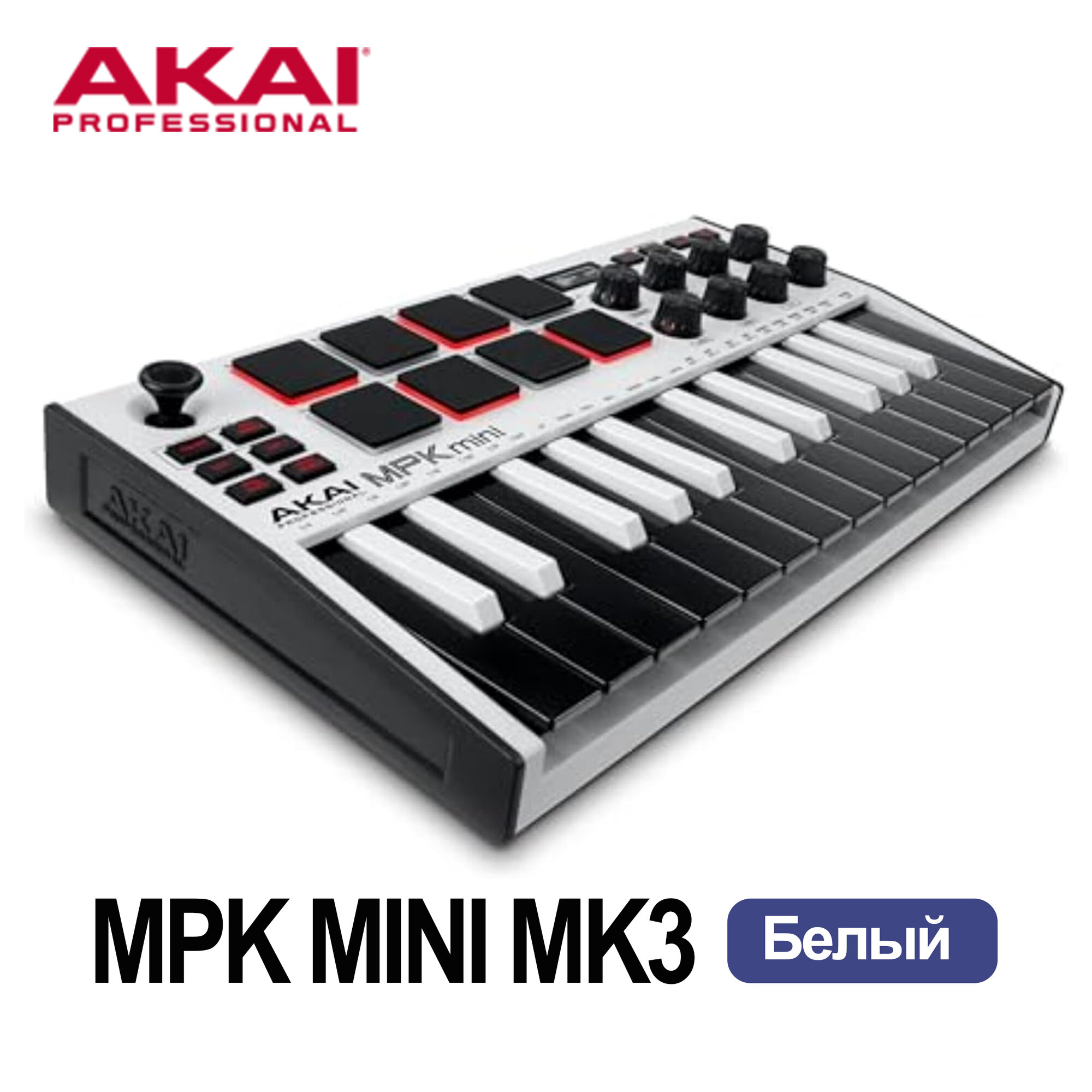 MIDI-контроллер — фото 1