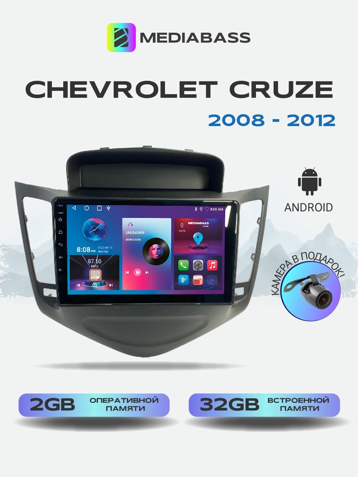 Магнитола для Chevrolet Cruze 2008-2012. Андроид магнитола, 2/32ГБ. Шевроле Круз