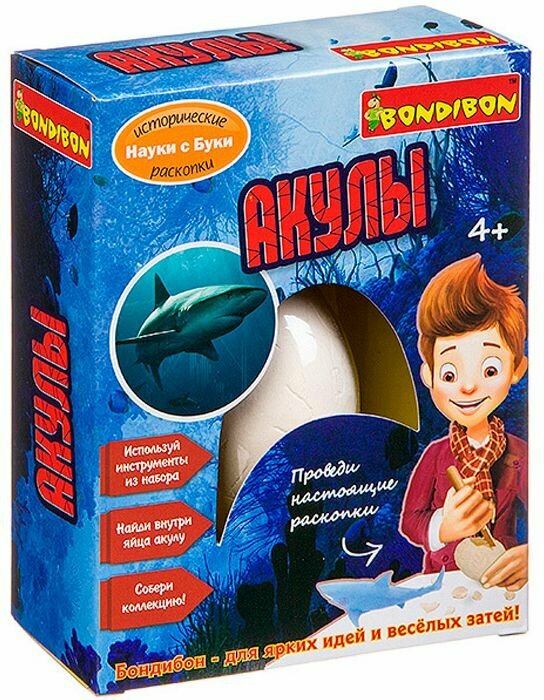 Детский набор для раскопок Науки с Буки "Акулы", сюжетно-ролевая игра юный археолог для исследований, в комплекте гипсовый слепок, инструменты, исторические раскопки