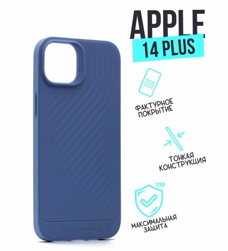 Накладка ZAGG для iPhone 14 Plus, Copenhagen, Blue. SKU:102010524