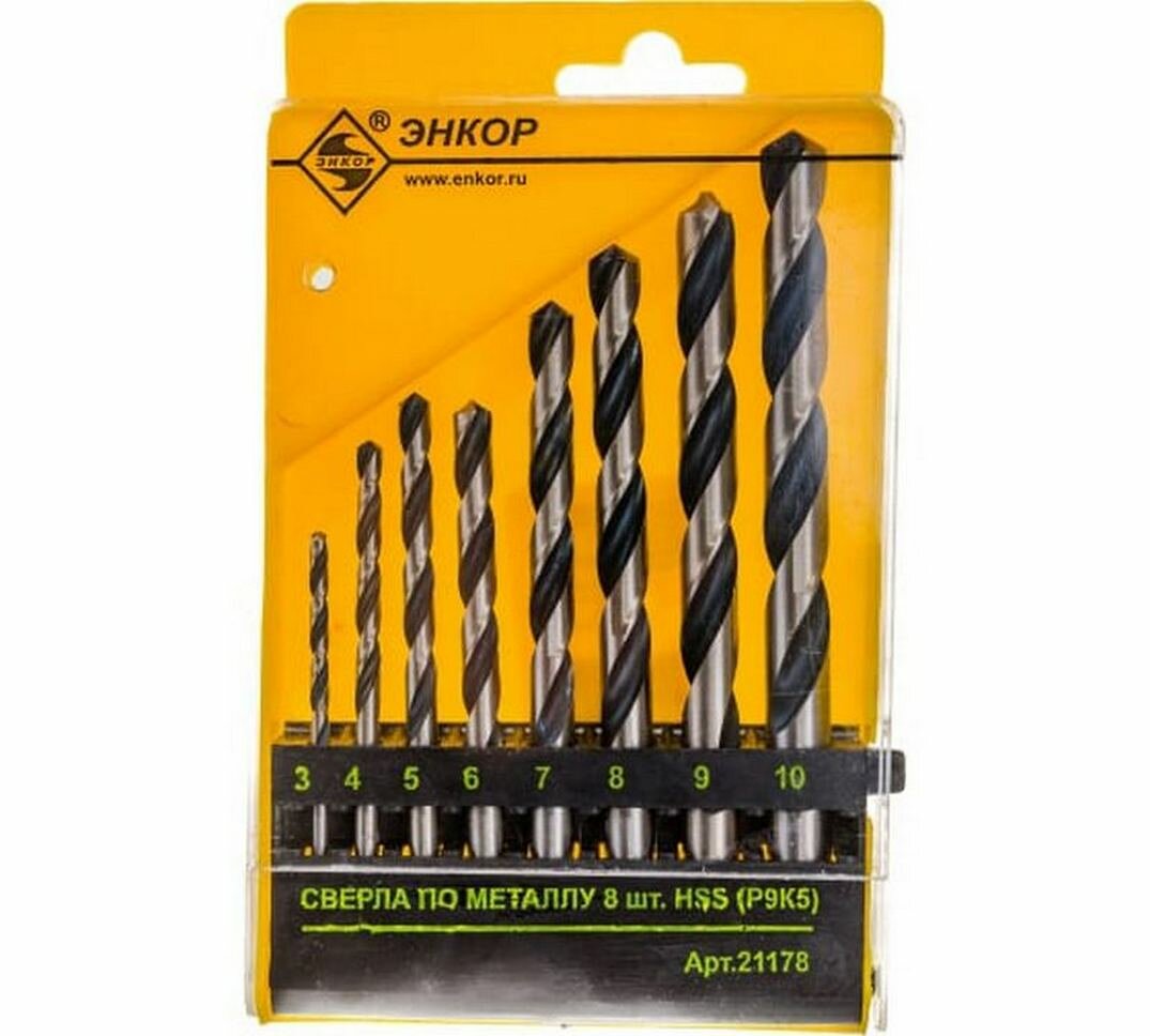 Набор сверл по металлу 8 шт.(D 3; 4; 5; 6; 7; 8; 9; 10 мм) Энкор (21178)