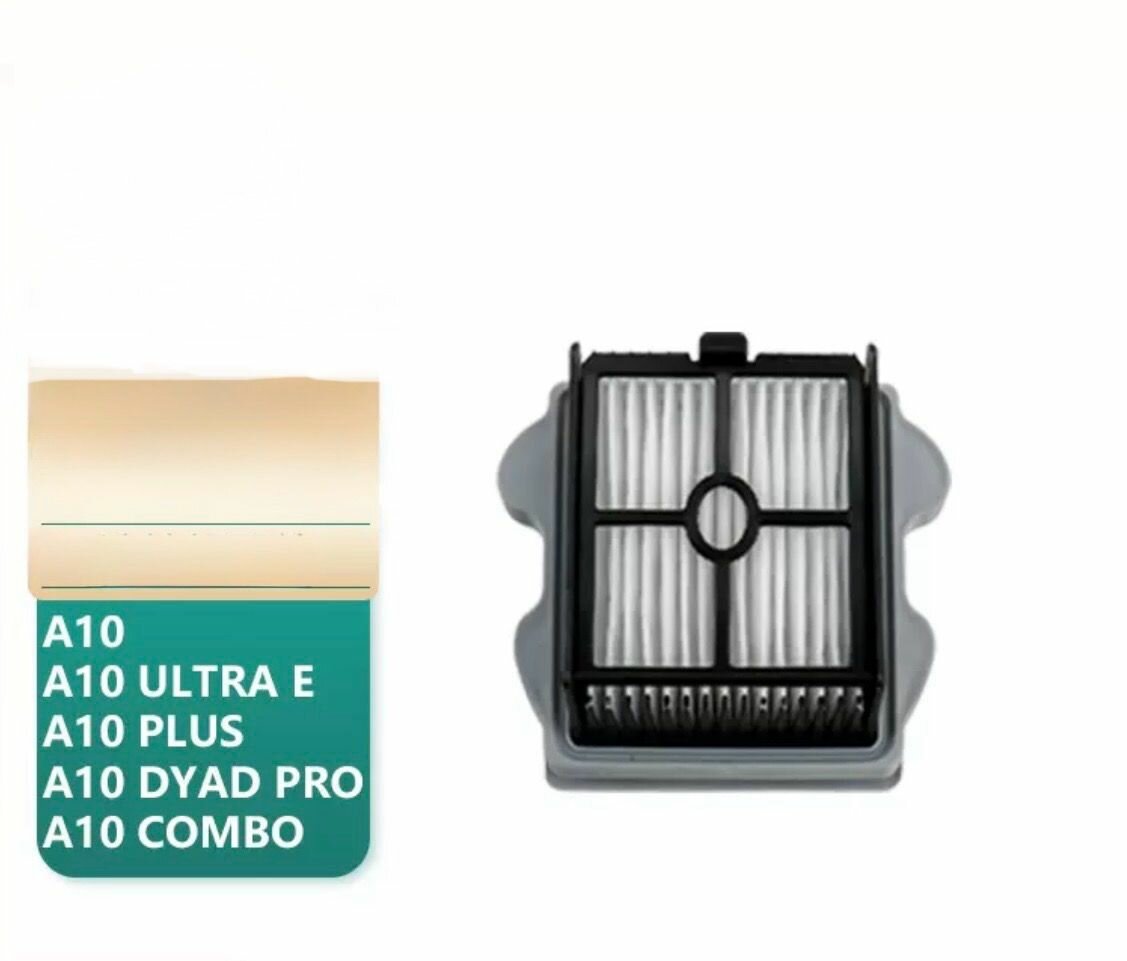 HEPA фильтр для пылесоса Roborock Dyad Pro / А10 Plus/Dyad Pro Combo (1шт.)