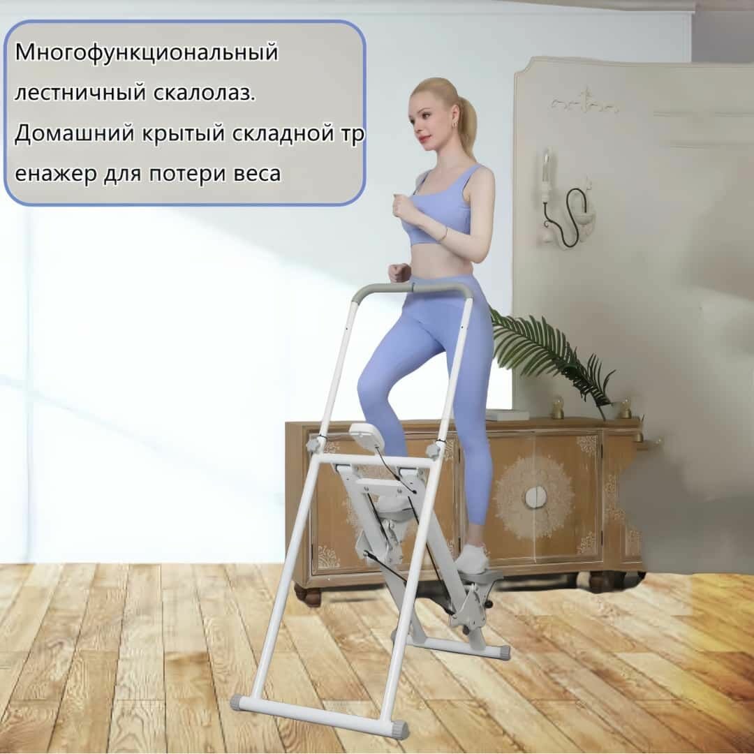 Эллиптический тренажер
