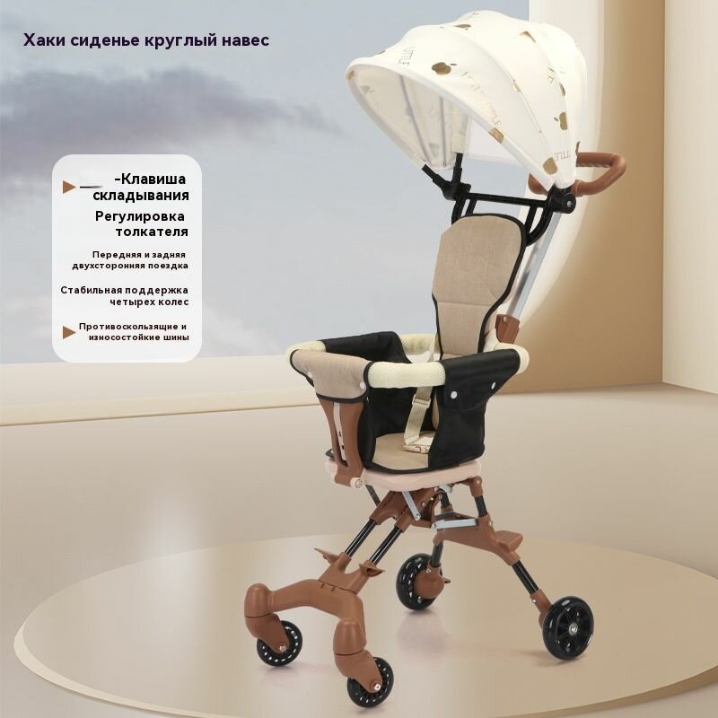 Коляска прогулочная Технолог бирюзовый Коляска прогулочная