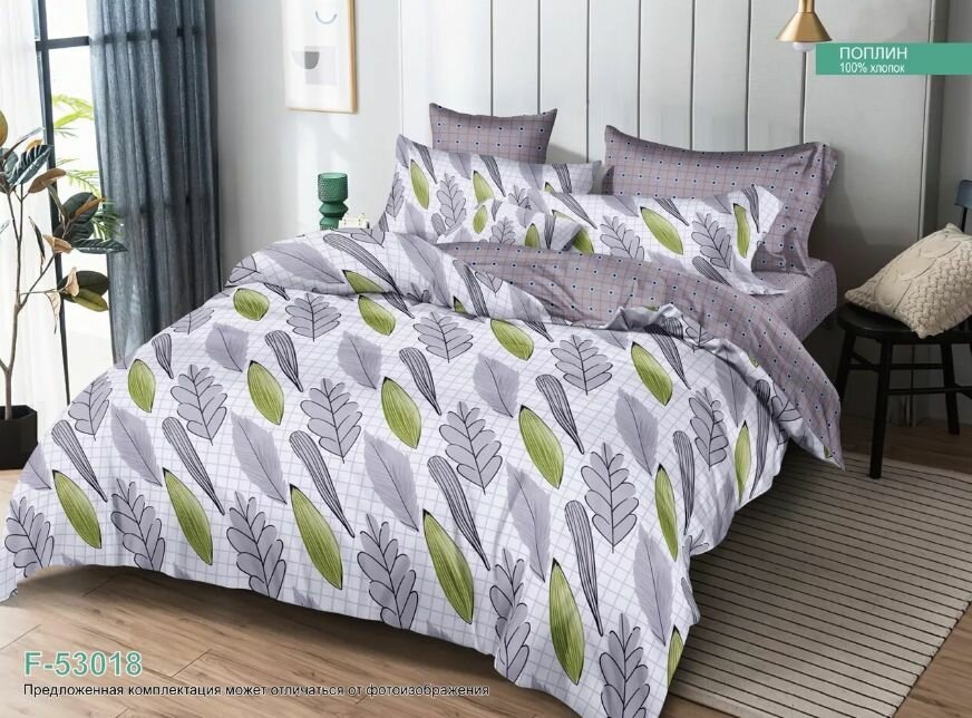 Комплект постельного белья 2 спальный Alice Textile, постельное белье 2 сп, хлопок поплин, 2 наволочки 70х70, рис. 53018