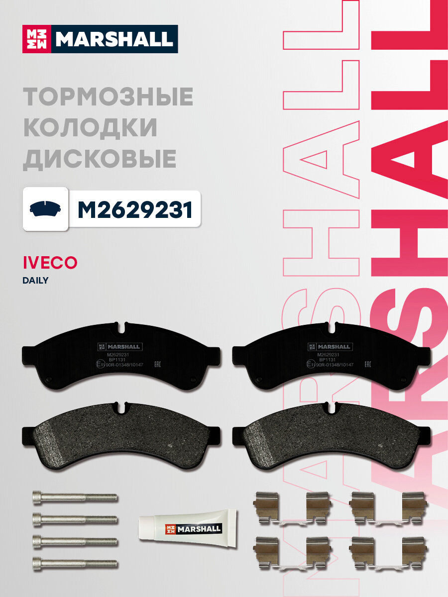 Тормозные колодки дисковые ( задние) IVECO Daily IV-VI GDB1780 42555633