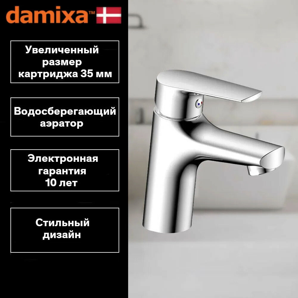 Смеситель для умывальника RedBlu by Damixa Origin Balance, цвет хром