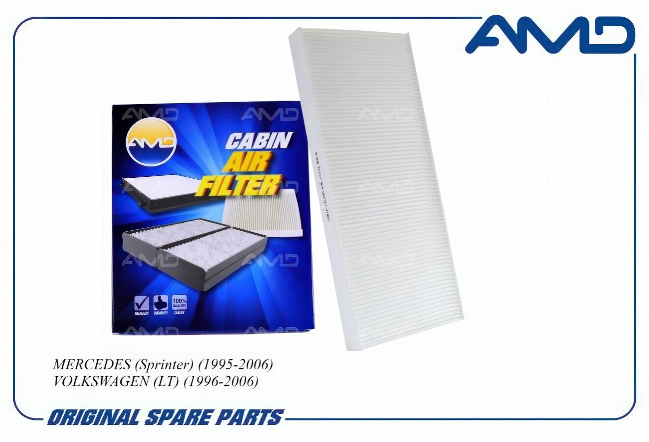 Фильтр салонный для Мерседес Спринтер, Фольксваген ЛТ AMD. FC772 AMD