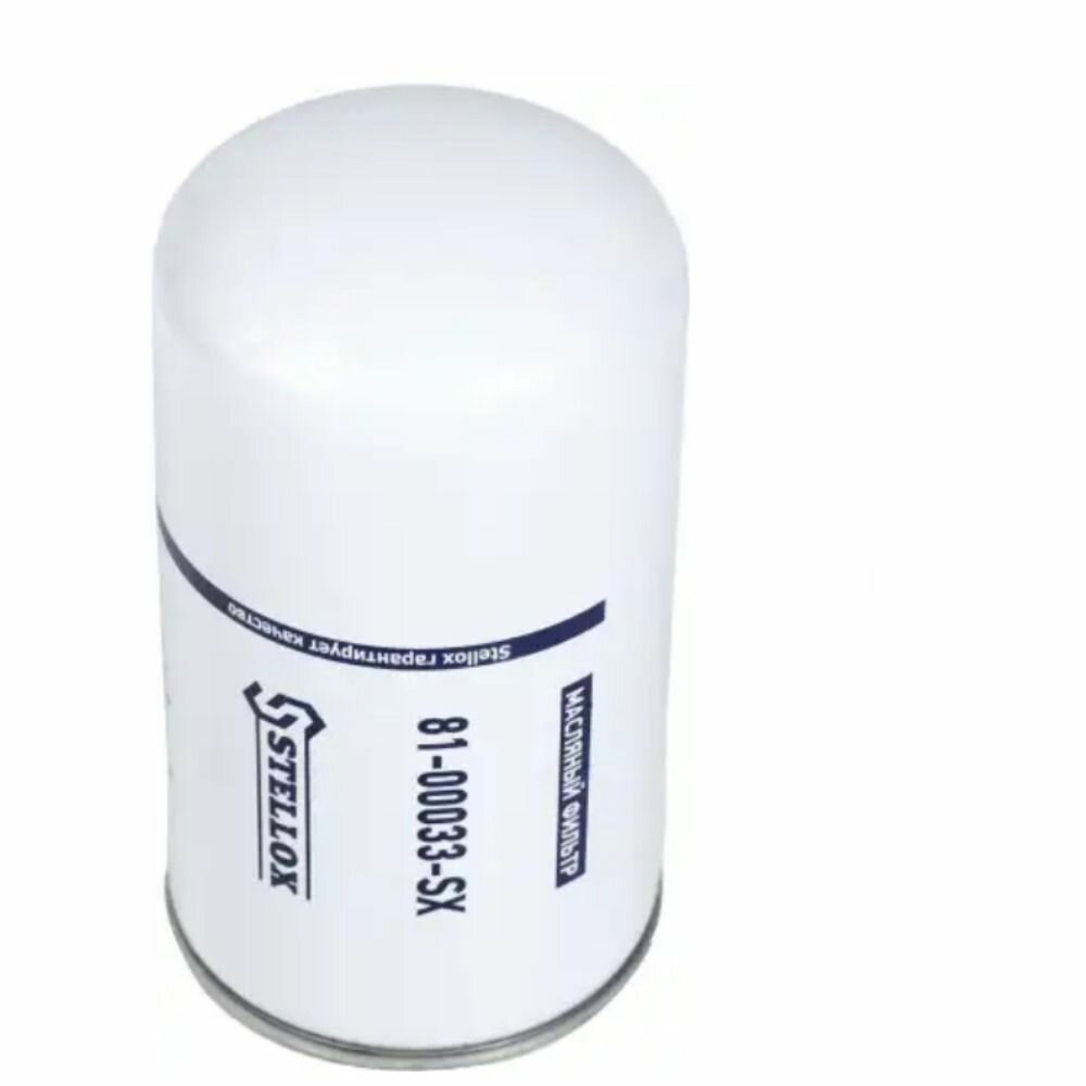 Stellox Фильтр масляный для D94 d71, 62.4 H135 1-16 UNF DAF F45, F55, Cummins, Komatsu, Volvo