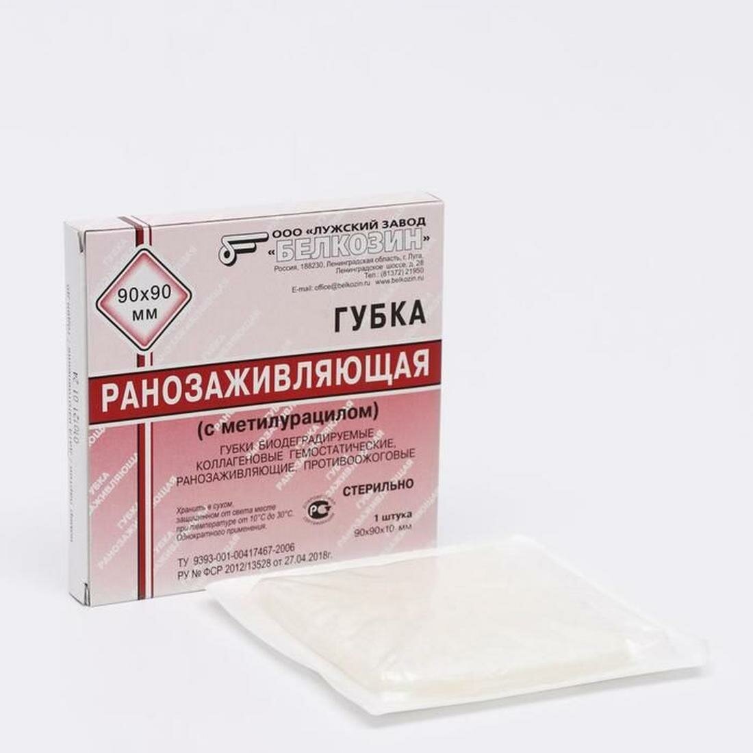 Губка гемостатическая коллагеновая, размер 90 х 90 х 7 мм, 1 шт.