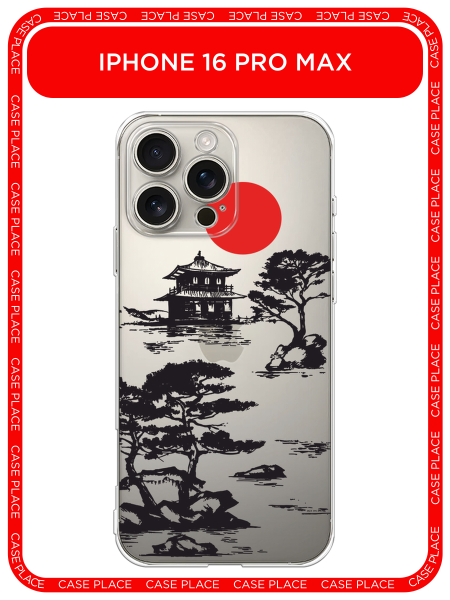 Чехол на Apple iPhone 16 Pro Max / Айфон 16 Про Макс с принтом В японском стиле, прозрачный