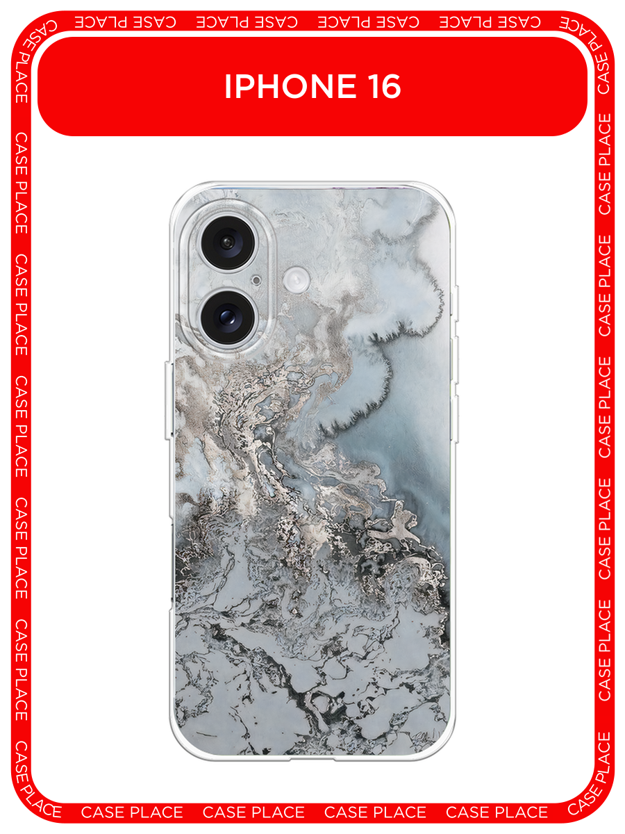 Чехол на Apple iPhone 16 / Айфон 16 с принтом Морозная лавина серая