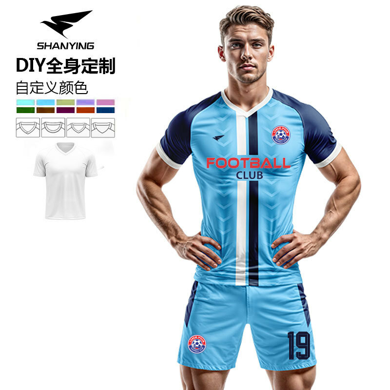 Форма спортивная