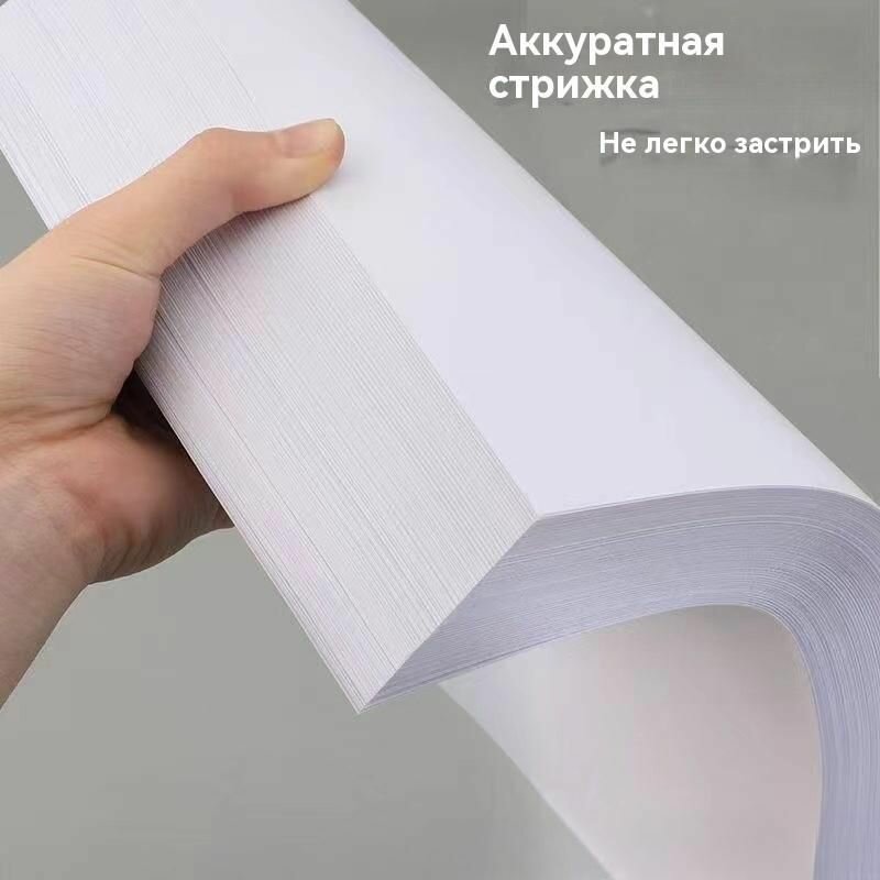 Бумага для принтера — фото 1