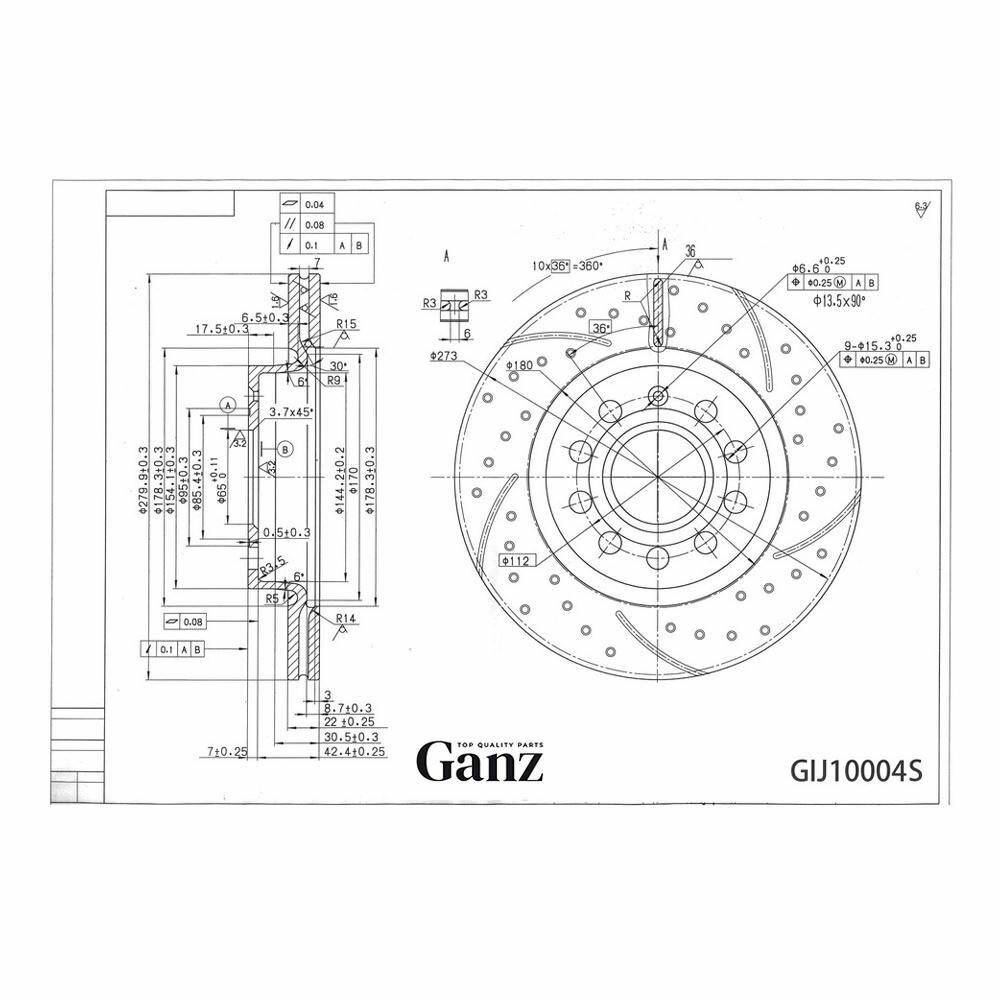 Диск тормозной передний перфорированный PRO-Line с покрытием Фольксваген Кадди 3 2004-2015, EOS 2006-2015, Гольф 4/Бора 1997-2005, Плюс 2005-2014, 5 2003-2009, 6 2009-2013, 2 штуки