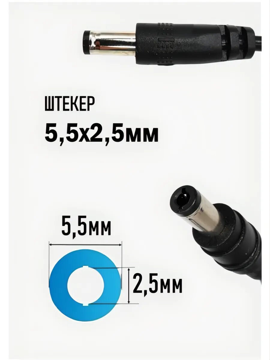 Блок питания 12V 2A, черный, вход под штекер 5,5х2,5 мм, длина кабеля 1 м — фото 1