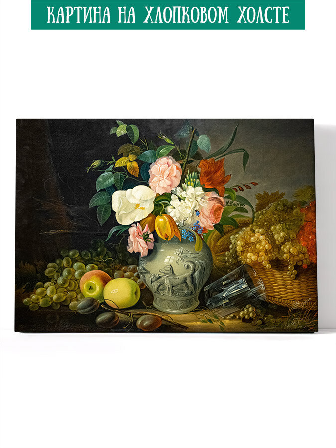 Картина/Цветы и фрукты (1839). Иван Хруцкий, на подрамнике, хлопковый холст.