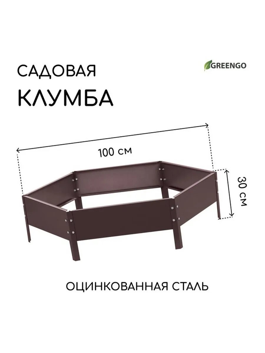Элегантная оцинкованная клумба для уличных цветников