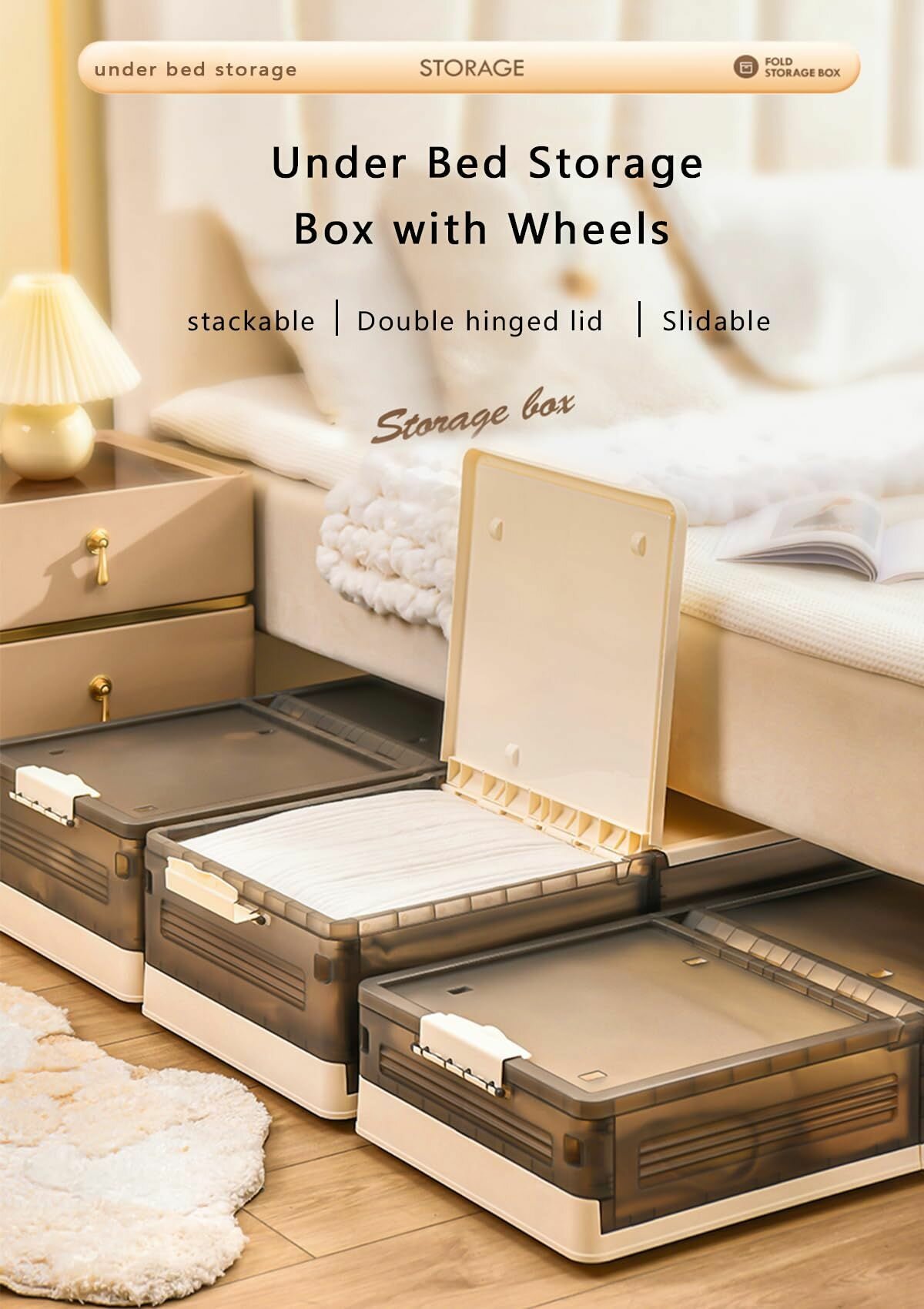 Ящик под кровать