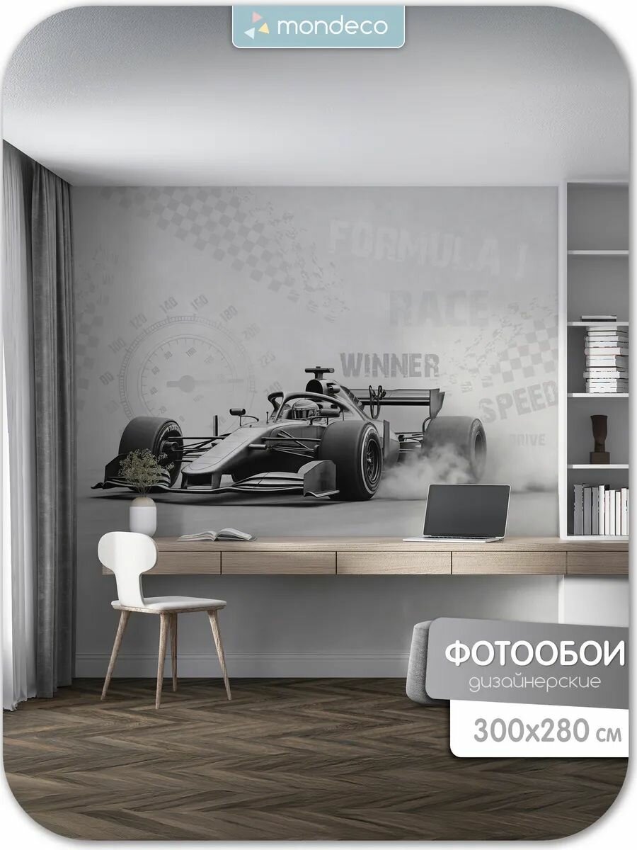 Фотообои Формула 1 300х280 для мальчика