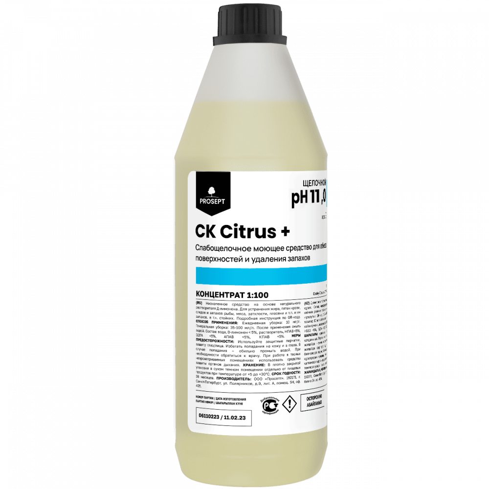 Средство для Удаления Жира Prosept CK Citrus + 1л 904CK-1 / Просепт.