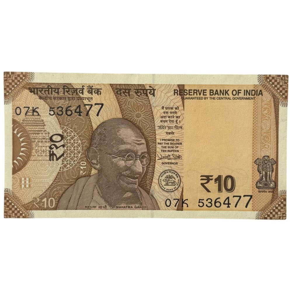 Индия 10 рупий 2018 г. (Без литеры) (Серия 07K)