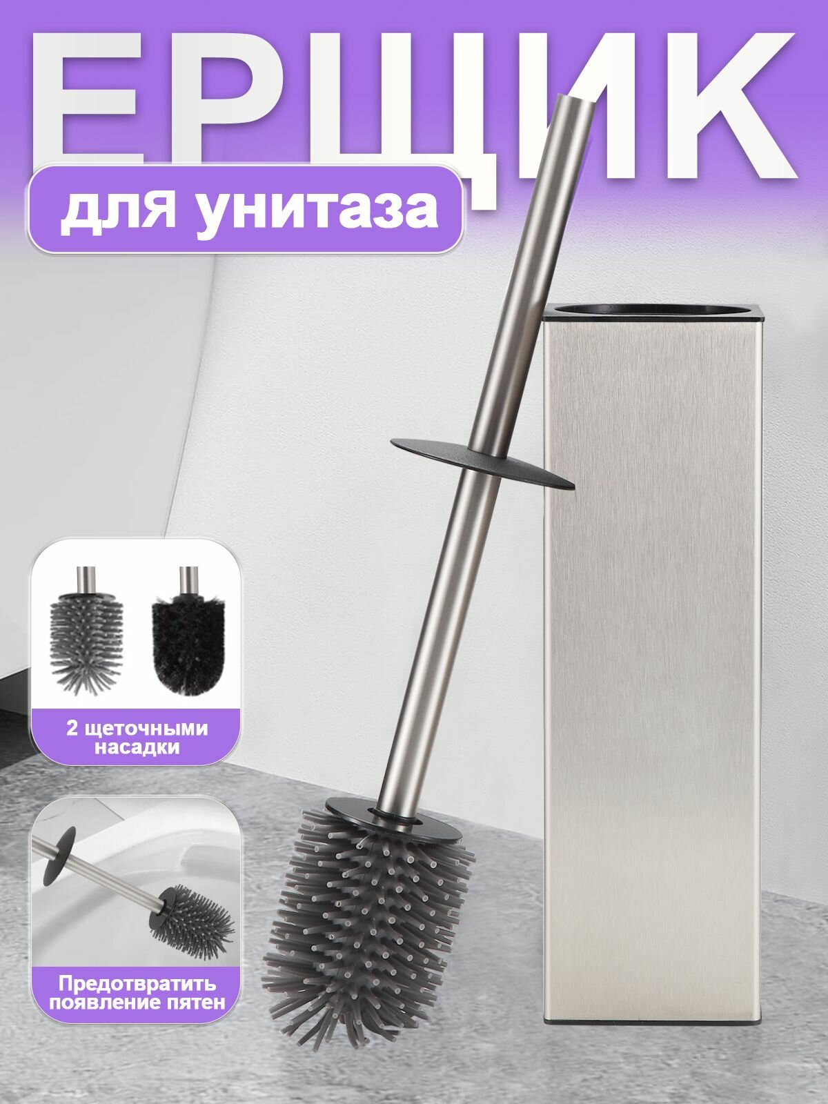 LBSYSLB Ершик для унитаза, 1 шт