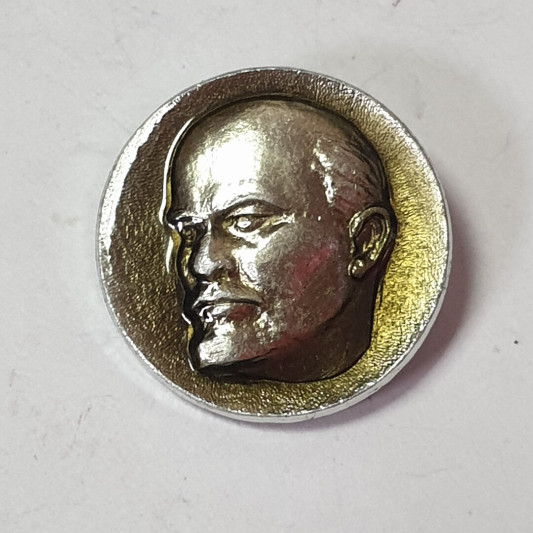 Значок "В. И. Ленин", СССР