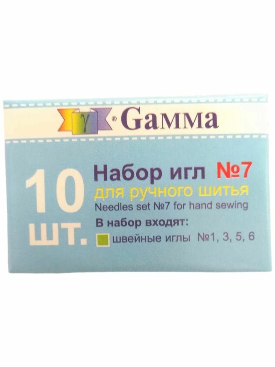 Иглы для шитья ручные набор № 7, Gamma NIR-33, 10 игл