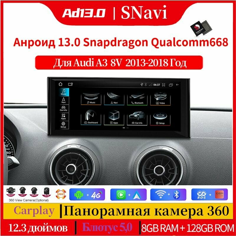 Speed SNAVI Для Audi A3 8V 13-18 Год 4+64GB Автомагнитола С 7 Дюймов Экран Carplay Huawei Hicar