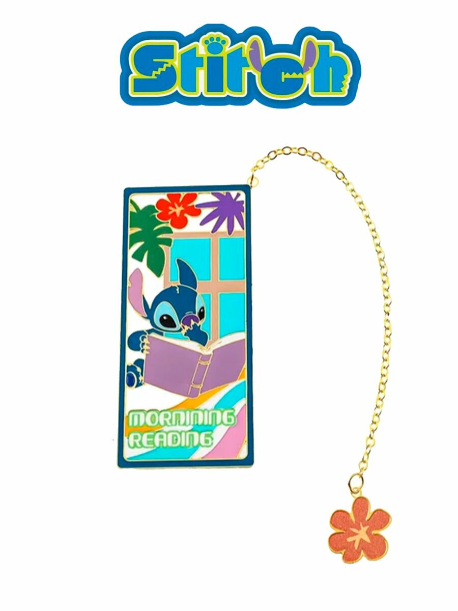 Закладка для книг Стич из мультфильма Лило и Стич