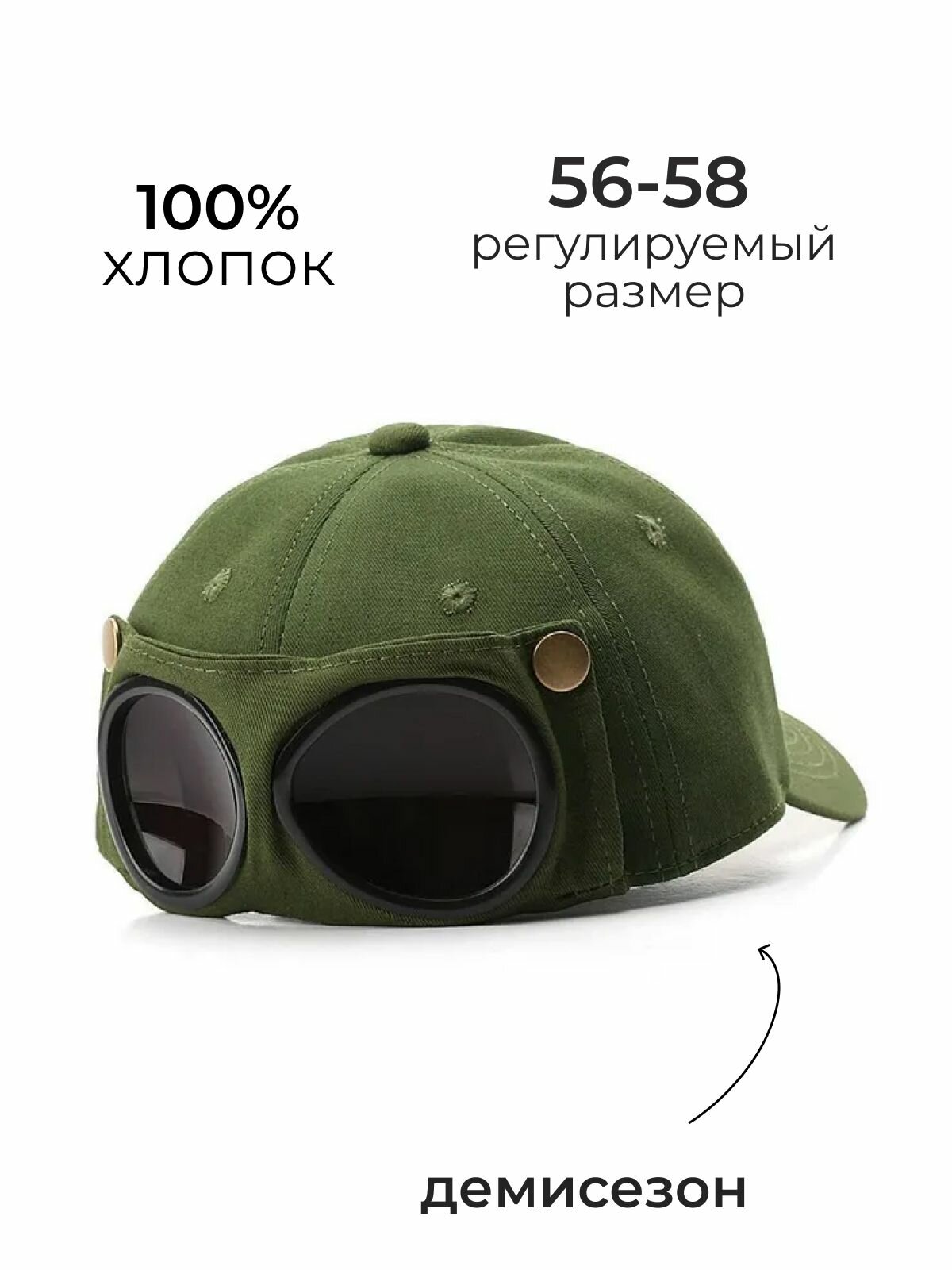 Бейсболка  Базовая коллекция для мужчин и женщин