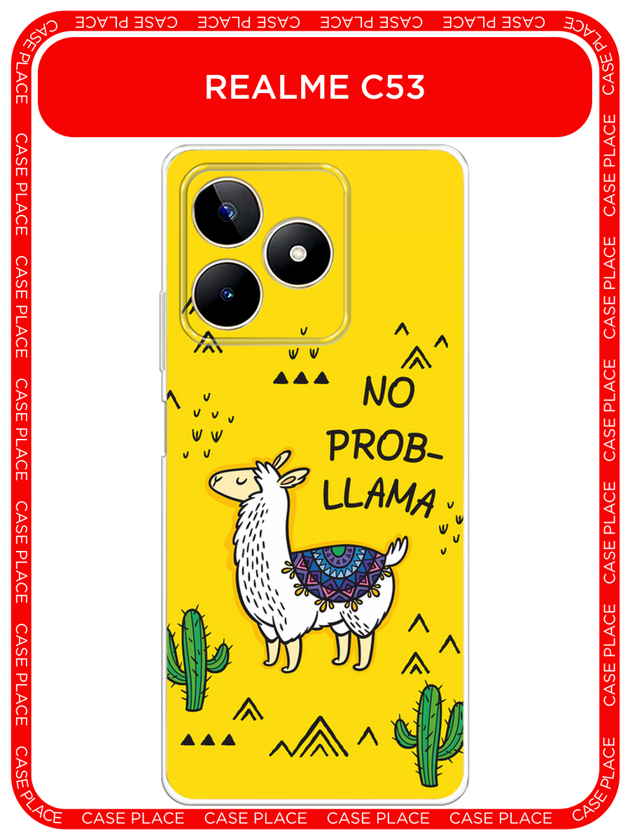 Чехол на Realme Note 50 / Реалми Нот 50 с принтом No probLLama фон