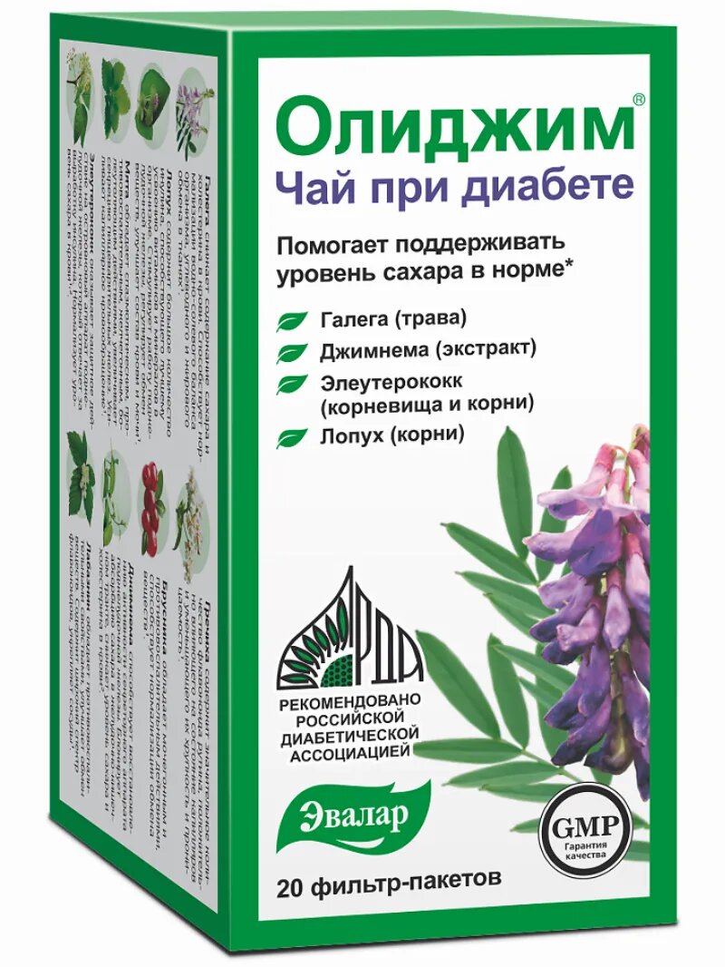 Чай Эвалар Олиджим, при сахарном диабете, 2 г, 20 фильтр-пакетиков
