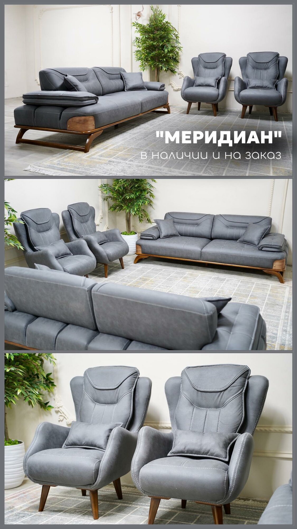 Кресло-кровать Меридиан 4-ка, раскладное, спальное место 80х200 см