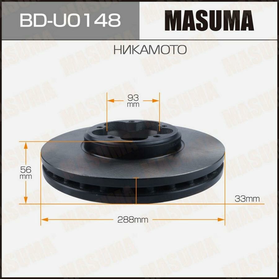 MASUMA BDU0148 Диск тормозной TOYOTA TANK -20 перед.