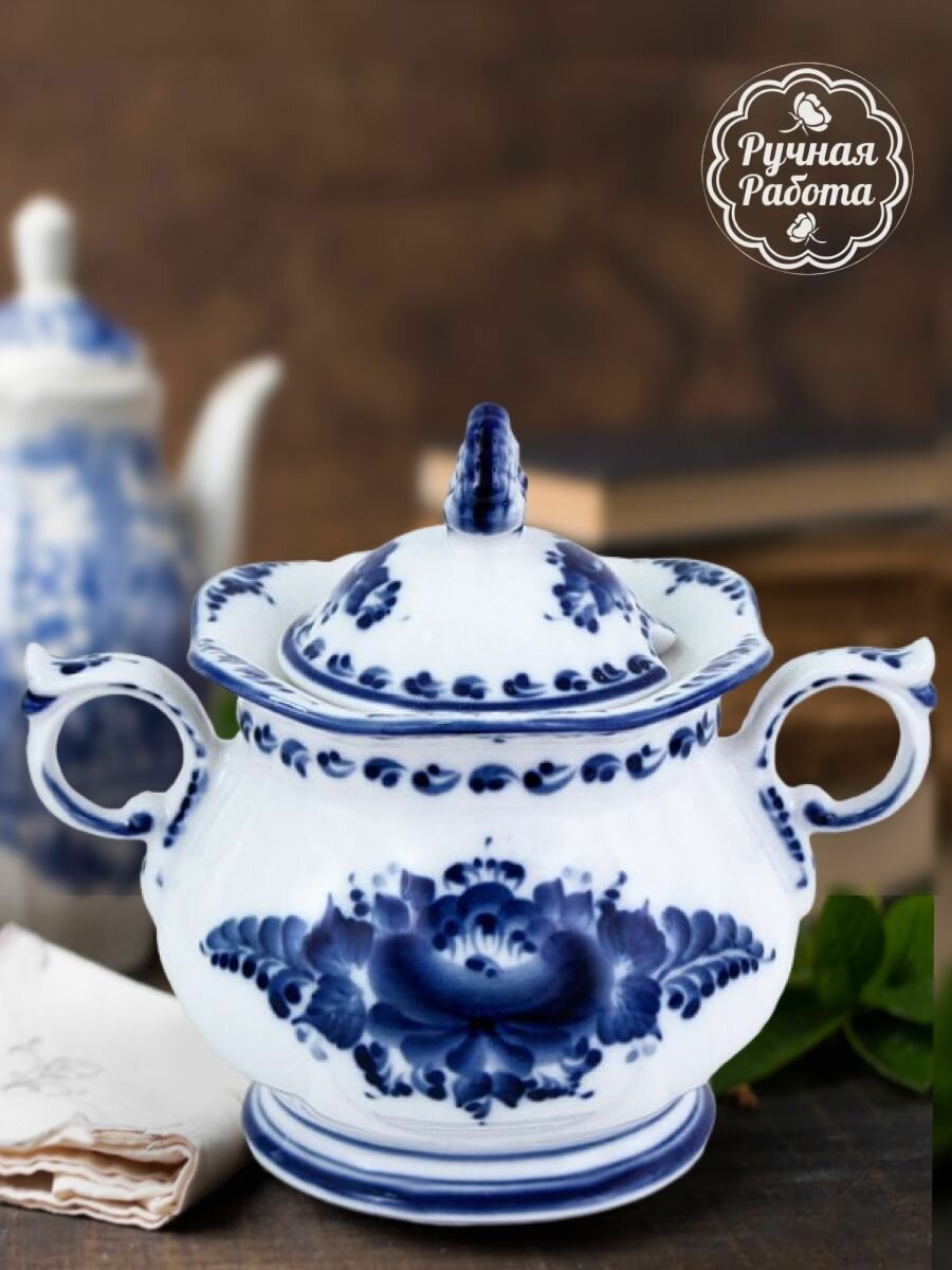 Сахарница. Галактика г. Гжель. Форма "Грация". Гжельская роспись. Твердый фарфор. 470 мл.