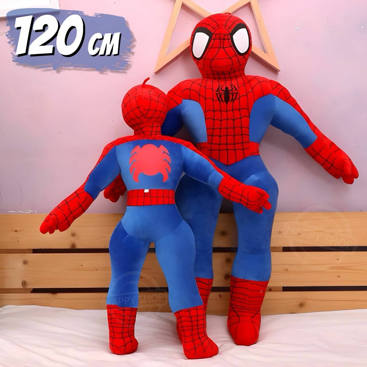 Большая мягкая игрушка Супергерой Человек Паук Spider-Man 120 см