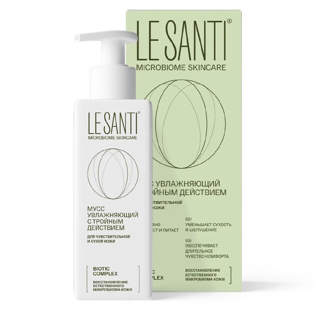 Le Santi Мусс увлажняющий с тройным действием 200 мл 1 шт
