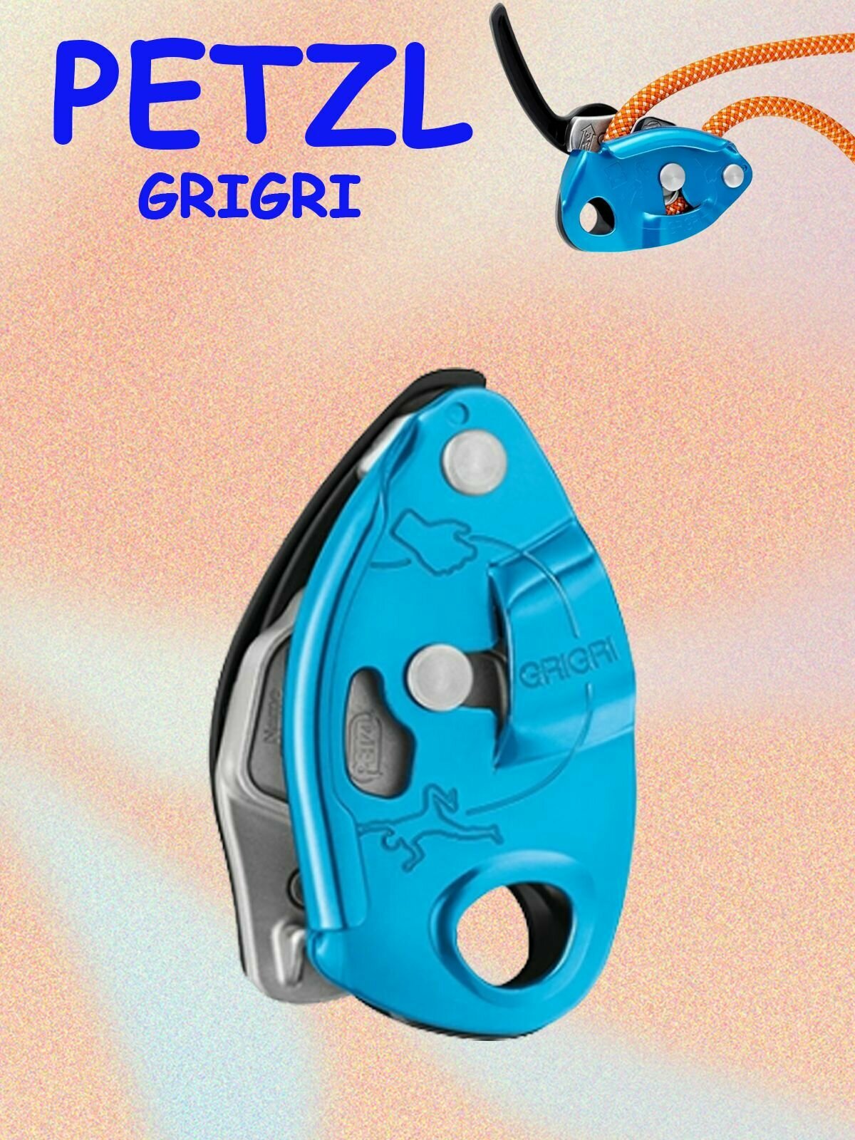Страховочно-спусковое устройство Petzl GRIGRI (D014)