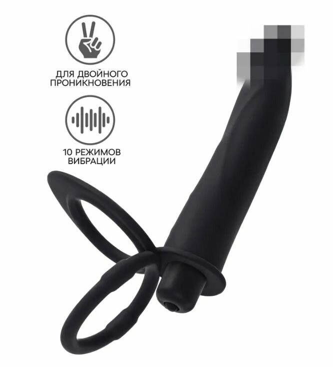 Насадка на пенис для двойного проникновения BLACK&RED BY TOYFA, силикон, чёрная, 19 СМ