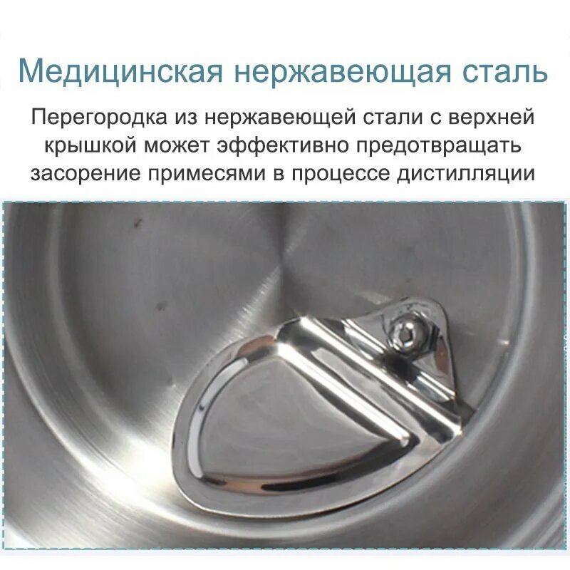 Дистиллятор чистой воды, 4L Стоматологическая дистиллированная вода, электрическая очиститель из нержавеющей стали