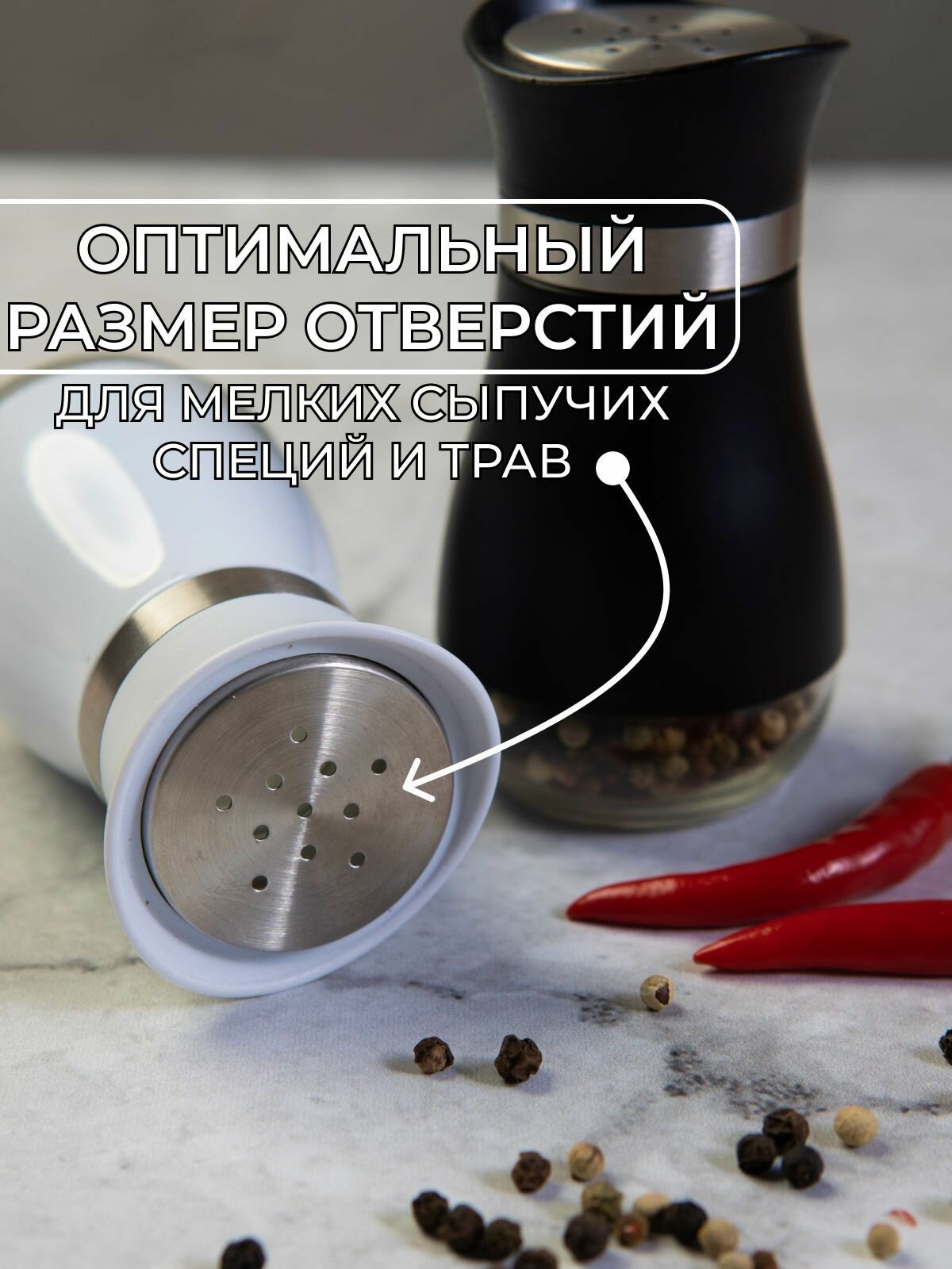 Набор для специй — фото 1