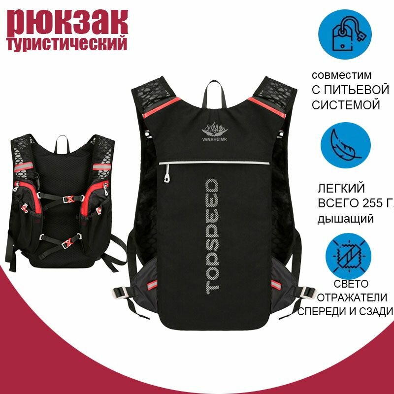 Чехол для спортивного инвентаря