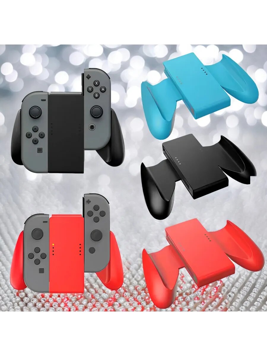 Держатель L+R для контроллеров Joy-Con цвет черный 0676