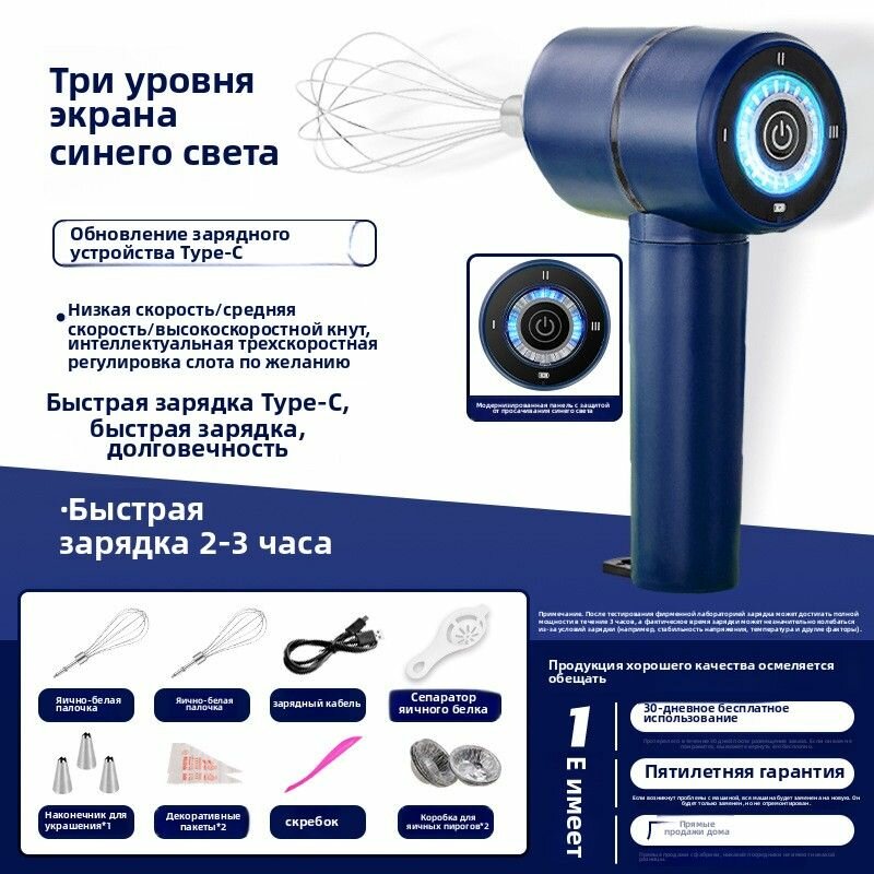 Вспениватель молока для кофемашины, стационарный, металл, темно-синий