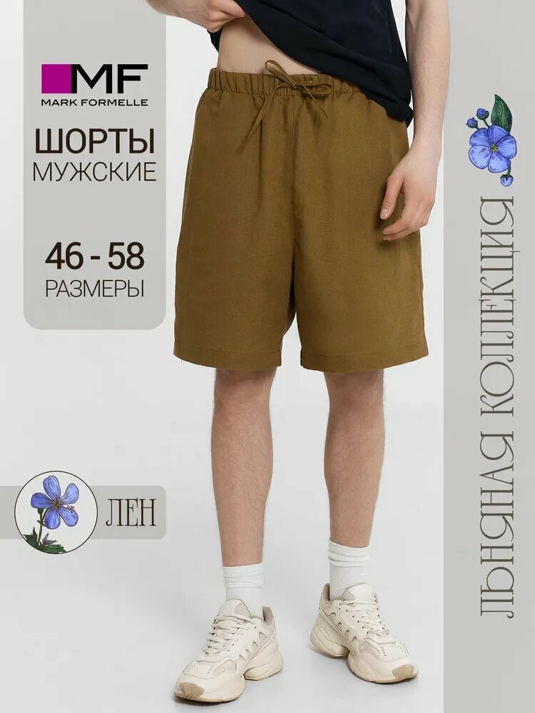 Шорты льняные